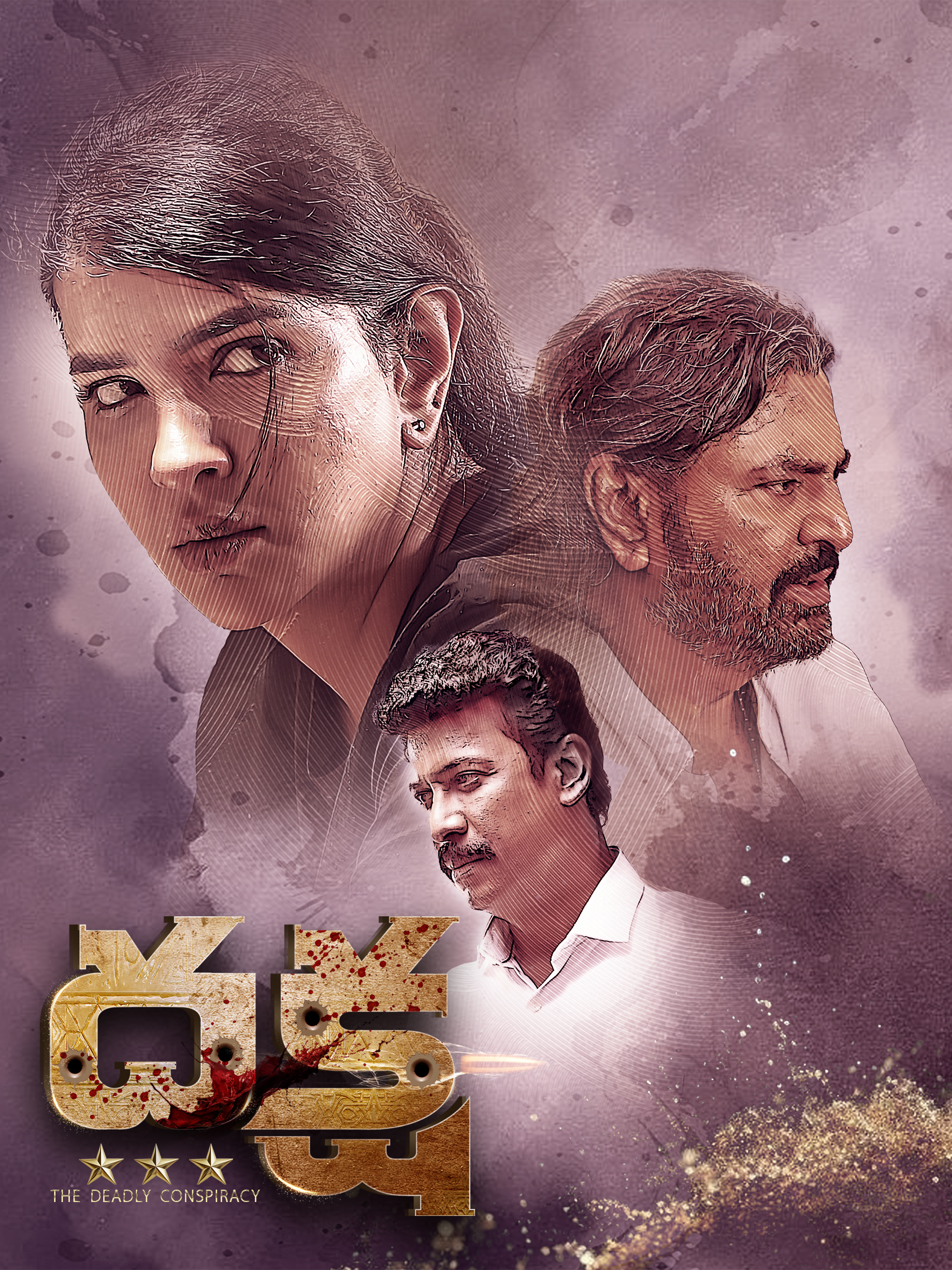 Daksha - The Deadly Conspiracy Watch Full Movie Online, Streaming with ...