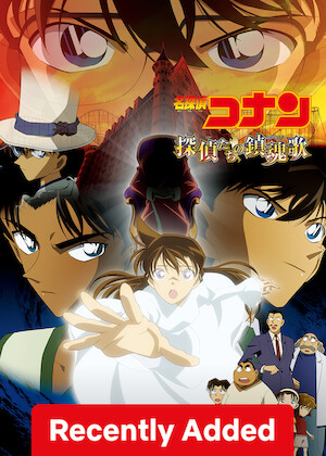 Detective Conan : The Private Eyes Requiem Watch Full Movie Online ...
