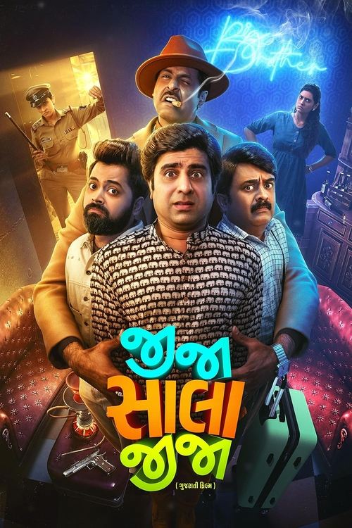 Jija Sala Jija Watch Full Movie Online, Streaming with Subtitles | Flixjini