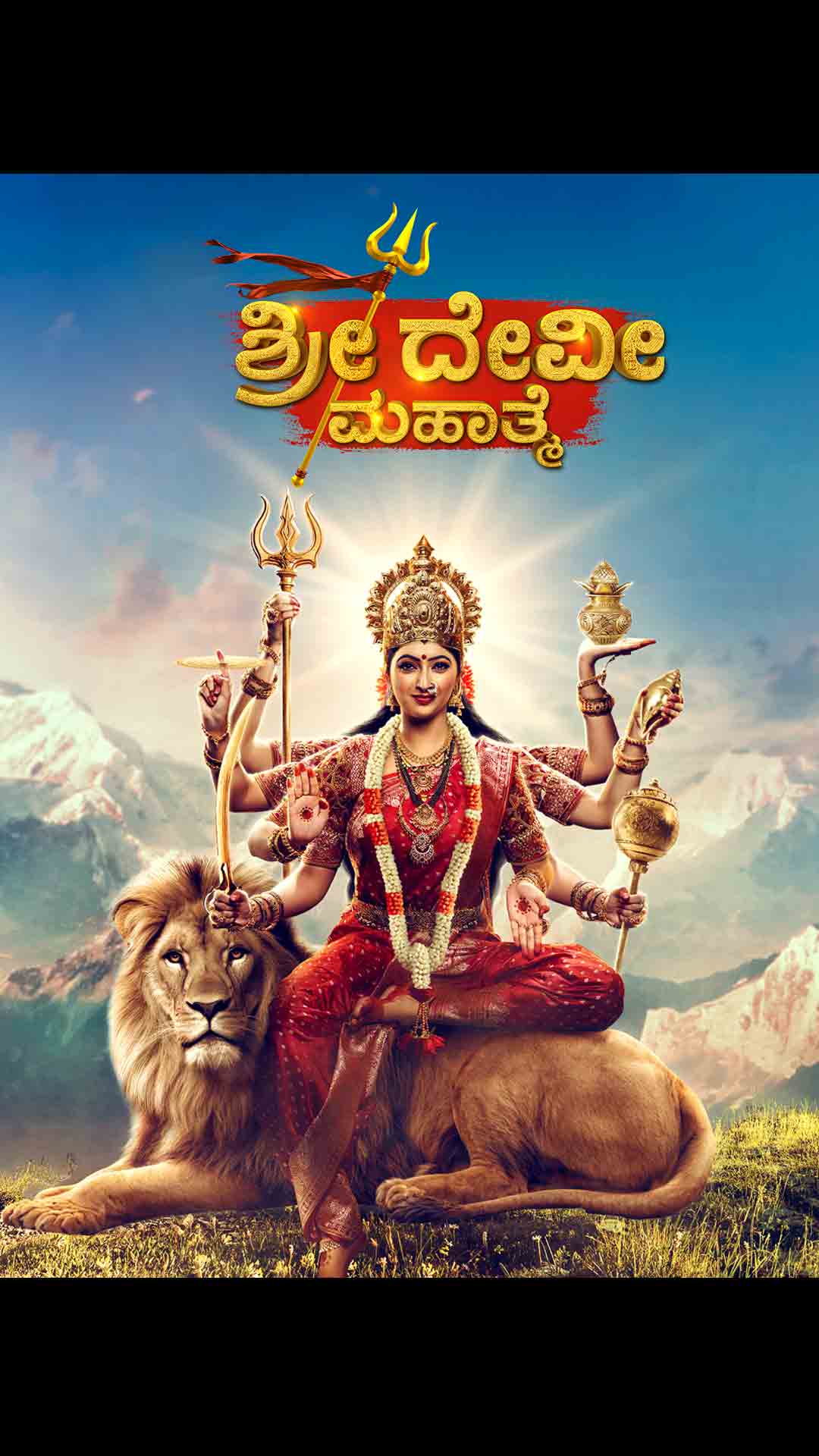 Sri Devi Mahatme Watch Full Tv show Online, Streaming with Subtitles ...