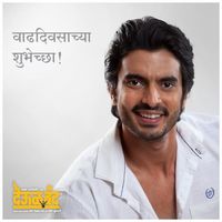 Deool Band Watch Full Movie Online, Streaming with Subtitles | Flixjini