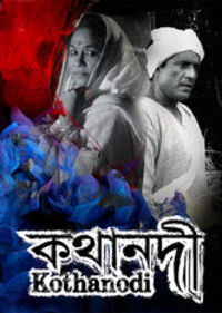 Kothanodi Watch Full Movie Online, Streaming with Subtitles | Flixjini