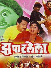 Zapatlela Watch Full Movie Online, Streaming with Subtitles | Flixjini