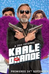 Kaale Dhande Watch Full Tv show Online, Streaming with Subtitles | Flixjini