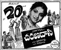 Charana Daasi Reviews, Ratings, Box Office, Trailers, Runtime | Flixjini