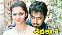Madrasi Watch Full Movie Online, Streaming with Subtitles | Flixjini